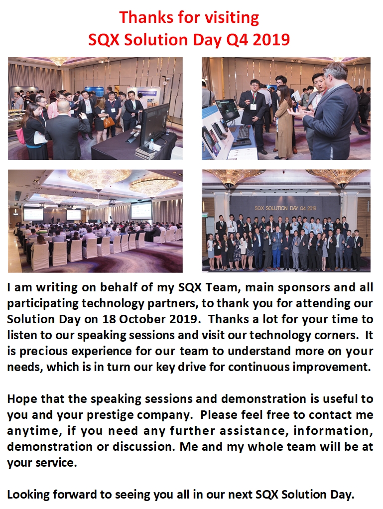 SQX - Thanks for visiting SQX Solution Day Q4 2019
